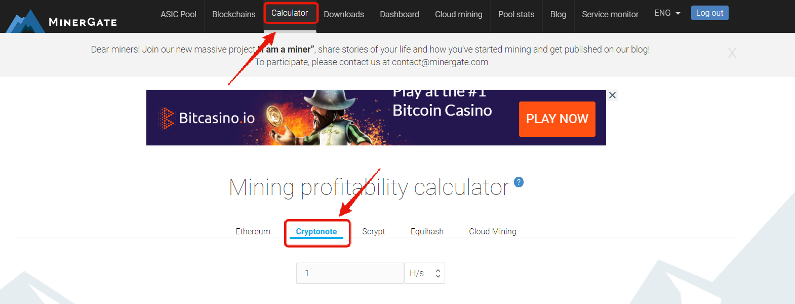 MinerGateでXMR（モネロ）をCPUマイニングした結果 | 仮想通貨マイニング ギルド